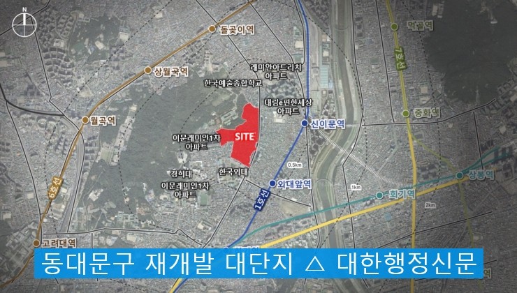 대한행정신문 동대문구 재개발 ‧ 이문동 3개 구역 중 공사 착수 2024년 6월 완공 예정 네이버 블로그